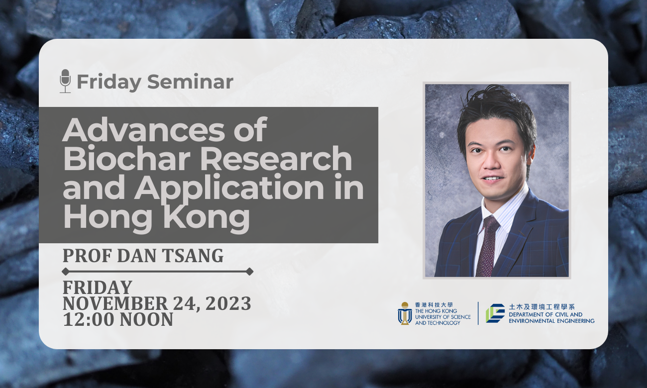 Friday Seminar - Advances of Biochar Research and Application in Hong Kong | Department of Civil ...